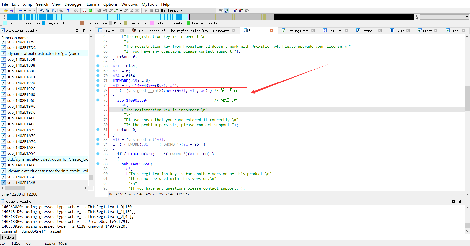 image-20230816163111716